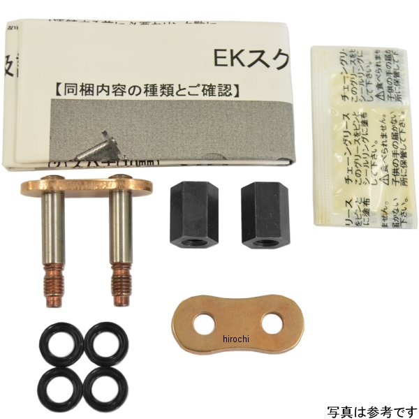 EK 江沼 ジョイント 525ZVX3 シリーズ用ジョイントタイプ:SLJ(スクリュー)カラー:ゴールドZVX:最高級、高強度、高耐久性、軽量化NXリングチェーン。大排気量、ハイパワーマシンに対応させた高強度、高耐久性、軽量化を実現させたN...