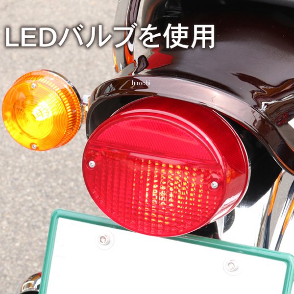 ピーエムシー PMC LEDバルブ シングル汎用シングル球用発光色:アンバーバルブ規格サイズの互換性:S25タイプ・口金BA15S相当マイクロチップ型LEDを正面と円周面に搭載する事により、コンパクトながらも全方向に対して、より一層明るい発...