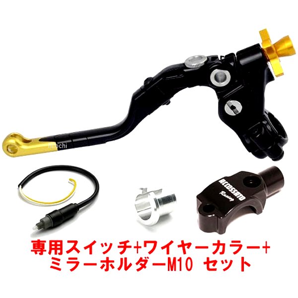レーシングクラッチB Bセット 24mm汎用カラー:オレンジ【サイズ】・レバー比:24mm・装着可能ハンドルバー径:22.2mm・適合ワイヤータイコ径:8mm以下【仕様説明】・専用スイッチ付属・ワイヤーアジャスターカラー(9mm→8mm)付...