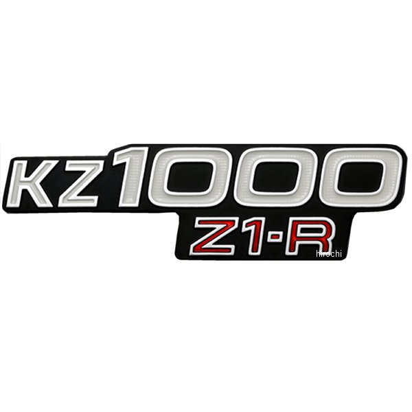 ピーエムシー PMC サイドカバーエンブレムUS仕様78年 Z1-R1型 US仕様入数:1枚左右共通。1978年に斬新なスタイルで登場したZ1Rシリーズです。かねてより要望の多かった『 KZ 』バージョンのラインナップを追加しました。81-...