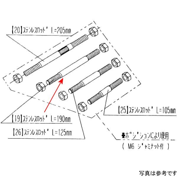9062-013-00 ビート BEET ステンレスロッド 190mm9062-013-00楽天 JP店