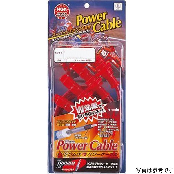 0087295061145JP店　