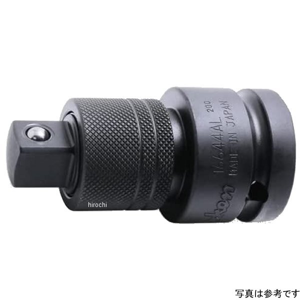 16644AL-KK コーケン Ko-ken 3/4"(19mm)SQ. インパクトロッキングアダプター 凸1/2"(12.7mm)SQ.16644AL楽天 JP店　