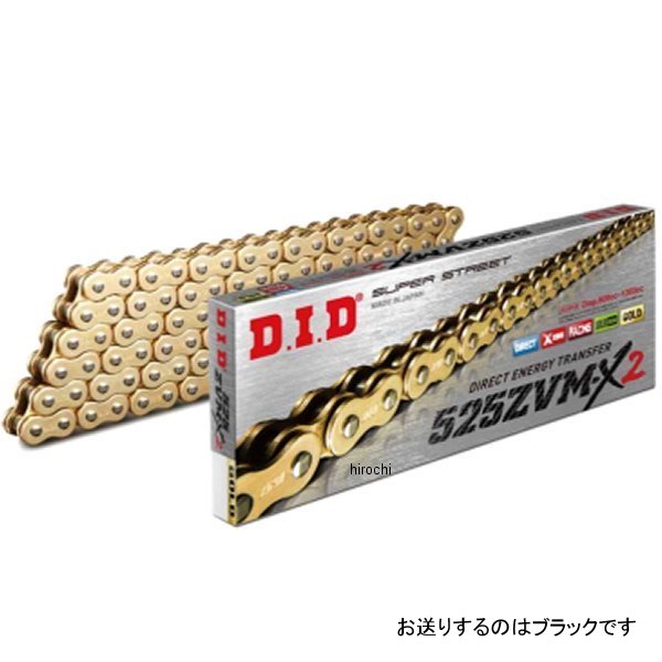 DID 大同工業 チェーン 525ZVM-X2シリーズチェーンサイズ:525リンク数:100Lジョイントタイプ:ZJ(カシメ)カラー:ブラックチェーンの全幅をさらにスリム化する事で剛性アップ、更に操作性が向上しました。D.I.D特許のX-リ...