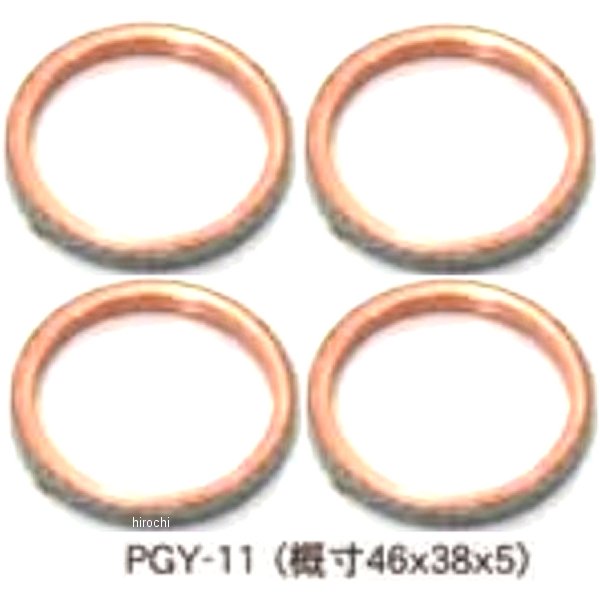 ポッシュ POSH エキゾーストガスケットXJR12/1300672590楽天 JP店　