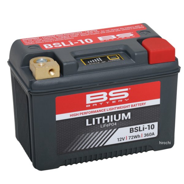BSLi-10 BSバッテリー BSリチウムバッテリー【容量】12V 72WhL:148×W:86×H:105【互換品番】BTX20L、BTX20L-BS、BTX20HL、BTX20HL-BS、BTX24HL、BTX24HL-BS、B50-...