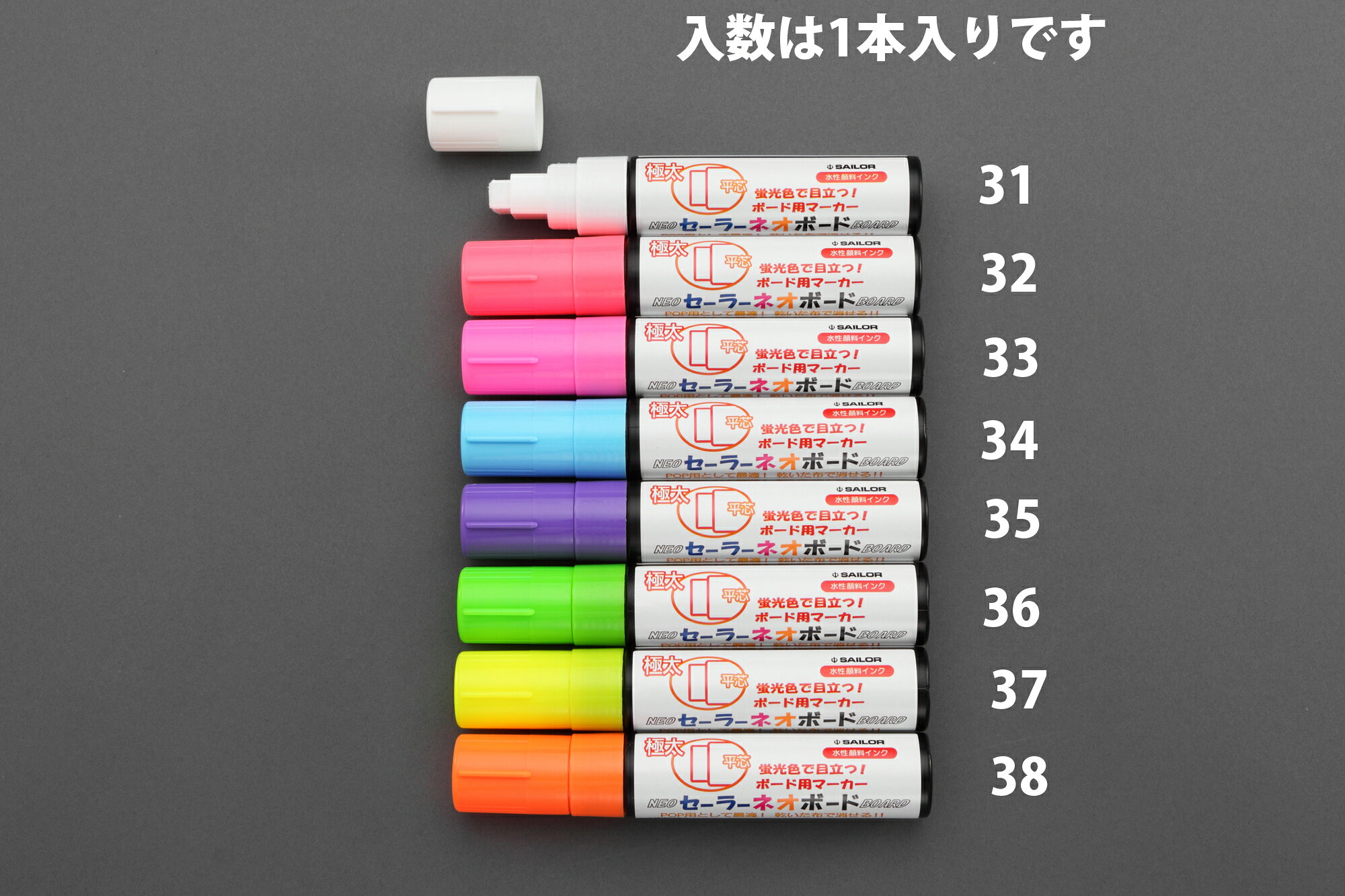 ●インクカラー:ピンク●字幅:15mm●サイズ:φ28x157mm●本体重量:62.5g●材質:PP樹脂水性蛍光顔料極太(平芯)蛍光色のため、POP用としても最適です。ブラックボード、ホワイトボード、ガラス等に書けます。乾いた布で簡単に消せ...
