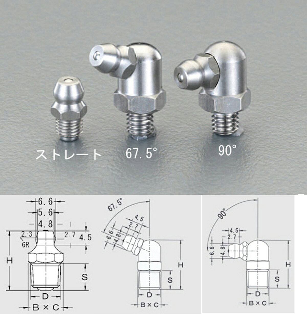 形状：ストレートねじサイズ(D)：G1/8"全長(H)：18mmねじ長(S)：7mm六角対辺(BXC)：10mm重量：5.8g材質：本体：SUS303、ボール：SUS304、スプリング：SUS304ステンレス製のため、耐久、耐食性に優れてい...