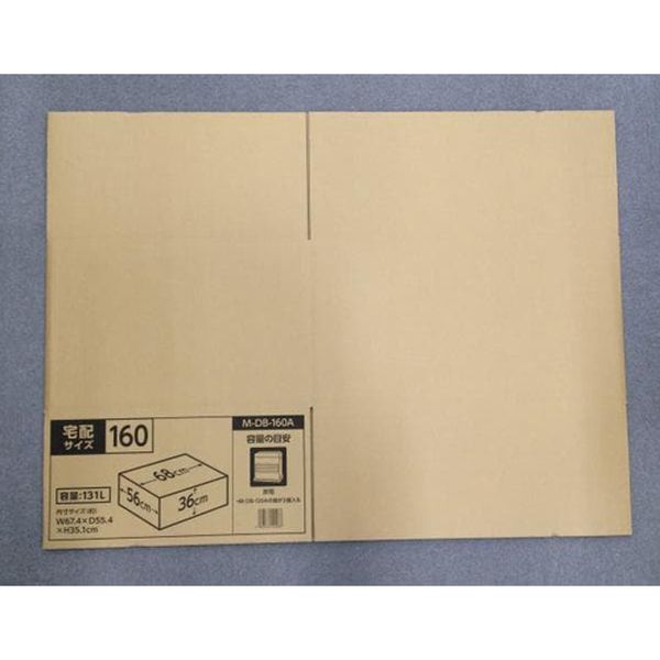 メーカー：アイリスオーヤマ（IRIS OHYAMA）型番：M-DB-160Aサイズ（外寸）mm：680×560×360サイズ（内寸）mm：674×554×351容量：131L硬さ：C5厚さ：約5mm材質：ダンボール入数：10枚無地タイプ宅配...