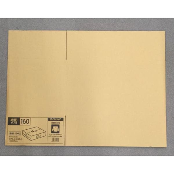 メーカー：アイリスオーヤマ（IRIS OHYAMA）型番：M-DB-160Cサイズ（外寸）mm：740×440×420サイズ（内寸）mm：734×434×411容量：130L硬さ：C5厚さ：約5mm材質：ダンボール入数：10枚無地タイプ宅配...
