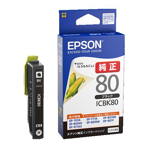 ●対応プリンター…EA759X-10J、-30K、-40H●カラー…ブラック●型番…ICBK80エコマーク取得商品グリーン購入法適合商品000012262019　