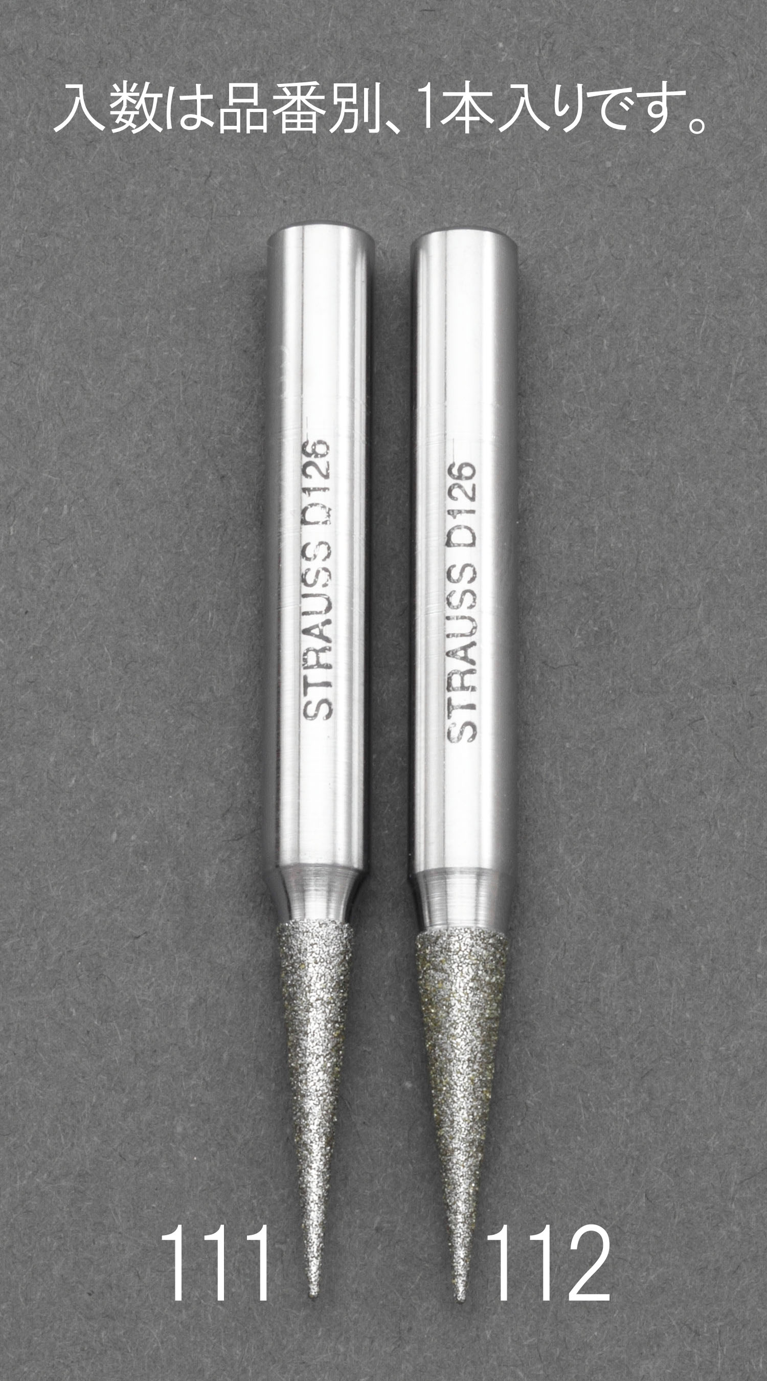 ●材質…クロムモルブデン鋼●全長…60mm●軸径…6mm●刃径…4mm●刃長…20mm●先端角…13°●先端径…0.45mm●砥粒…ダイヤモンドD126（#120/140）切れ味が良く、ダイヤモンドが長持ちします。000012241041楽...