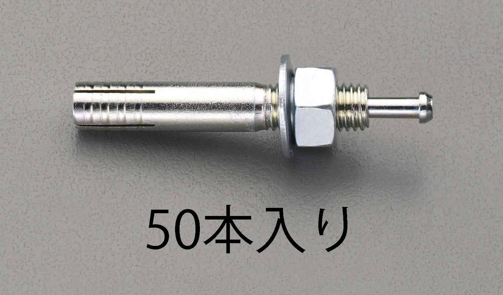 ●ねじサイズ:M10●全長:60mm●下穴径:φ10.5mm●材質:電気亜鉛メッキ●入数:50本芯棒打ち込み式000012259630　