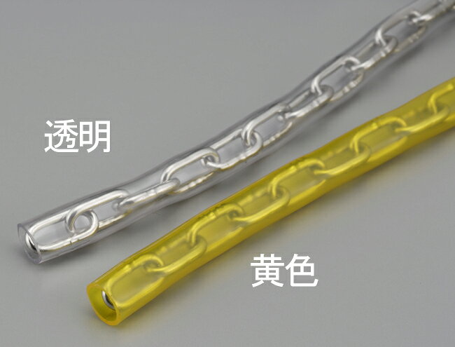 ●線径:5mm●長さ:2m●チューブカラー:透明●材質:チェーン:SUS304、チューブ:PVC(ポリ塩化ビニールコンパウンド)●チューブ肉厚:1.3mmチェーンと接する対象物に傷がつきません。チェーンの衝撃音・摩擦音を和らげます。0000...