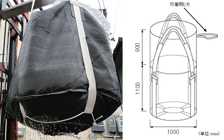●容量:1000L●耐荷重:1000kg●サイズ:φ1000×1100(H)mm●重量:2kg●材質:外袋:ポリプロピレン、内袋:ポリエチレン注入口全開タイプ注入口はヒモで巾着にできます。ワンウェイ（1回使用のみ）フレコンバッグです。000...