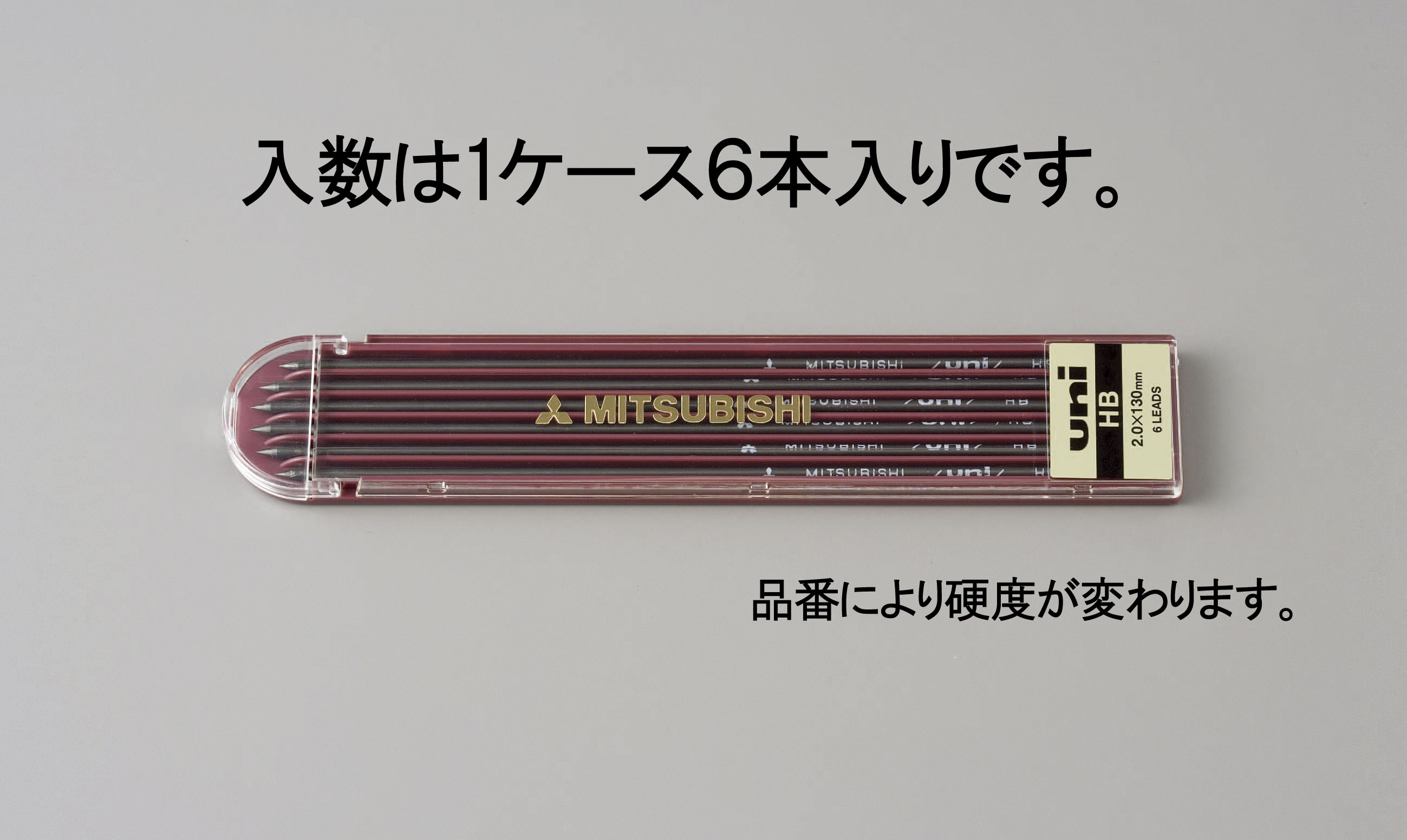 ●芯径:2.0mm●芯長:130mm●硬度:2B●入数:6本000012212031　