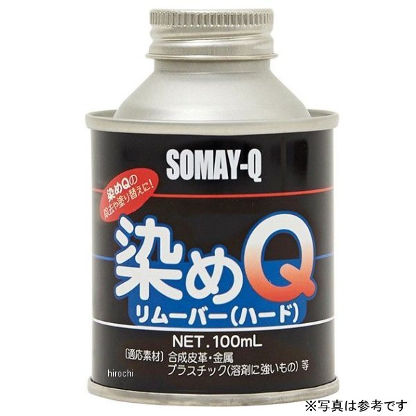 染めQ リムーバー ソフト容量:100mlソフトタイプ【用途】ソフト:溶剤に弱い本革やビニール等ハード:溶剤に比較的強い樹脂素材や金属等塗装後の染めQを除去。塗装された染めQを落とすときに使用します。4580154050374楽天 JP店　