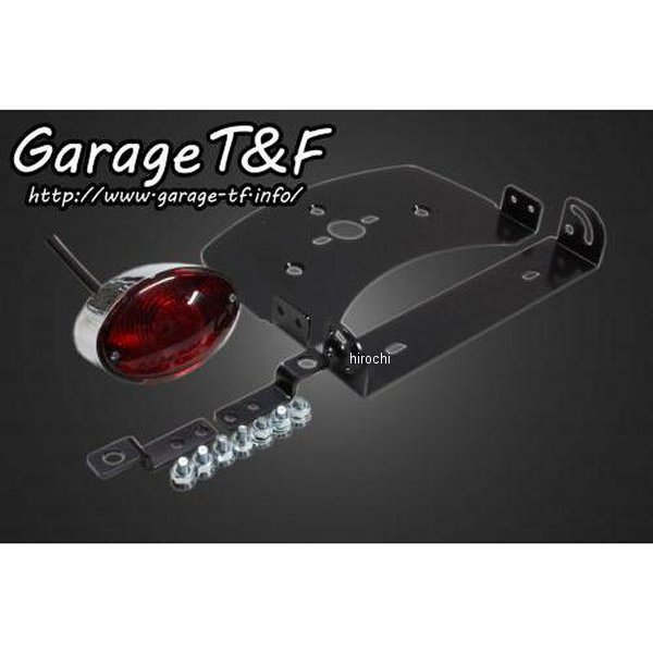 DS400JF05 ガレージT＆F 純正フェンダー用　ミディアムキャッツアイテールランプヤマハ ドラッグスター400【仕様】・スチール製。ブラック仕上げ。・レンズ径:縦51mm×横80mm。・バルブ:12V18/5W。【特徴】・純正のテール...