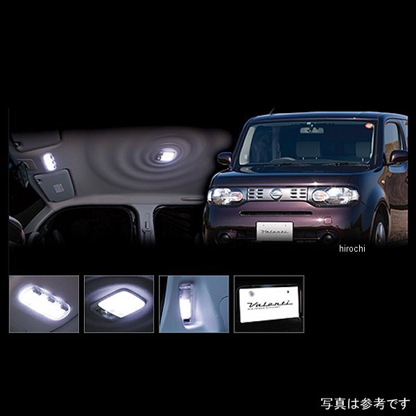 ヴァレンティ VALENTI LEDルームランプセットH20.11以降 日産 キューブ(Z12)全グレード対応付属品:マップランプ×1、ルームランプ×1、ラゲッジランプ×1、ライセンスランプ×1、取付説明書RL-PCS-CUB-1楽天 JP店