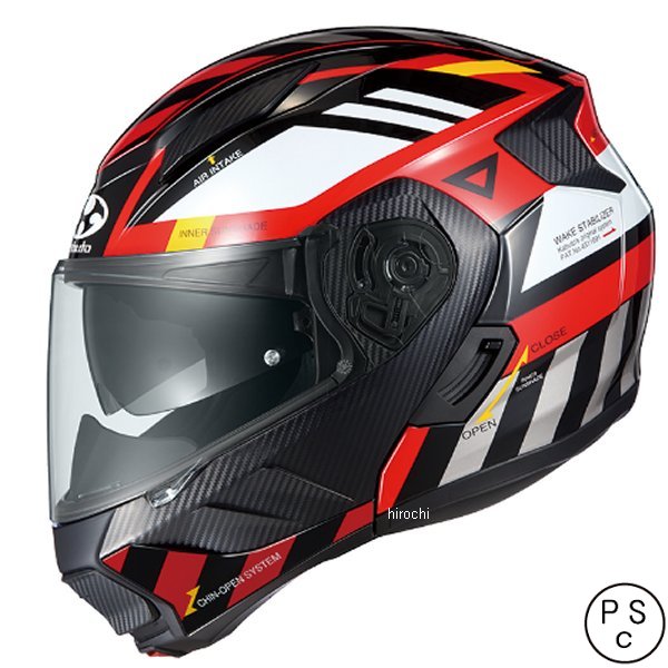 オージーケーカブト OGK KABUTO システムヘルメット RYUKIアラートサイズ:S(55-56)カラー:レッド【標準装備品】標準装着シールド:CM-2-P UICシールド(UICクリア)標準インナーサンシェード:CM-2インナーサン...
