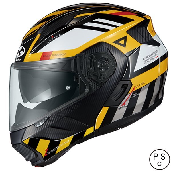 オージーケーカブト OGK KABUTO システムヘルメット RYUKIアラートサイズ:M(57-58)カラー:イエロー【標準装備品】標準装着シールド:CM-2-P UICシールド(UICクリア)標準インナーサンシェード:CM-2インナーサ...