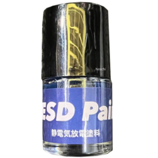 アイスフューズ ICE FUSE ESD Paint 静電気放電塗料容量:10cc電気信号に対するノイズ対策用これは一般的な界面活性剤でなく、導電性のパウダーを含んだ導電性塗料のため一時的な効果でなく、塗布後、導電性のパウダーが存在していれ...