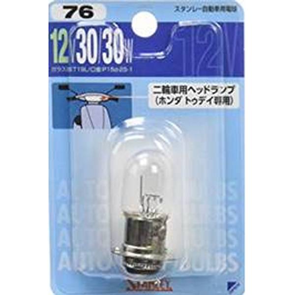 スタンレー STANLEY μ84電球 ロングライフ定格:12V 30/30Wガラス球:T19L口金:P15d-25-1NO.76楽天 JP店