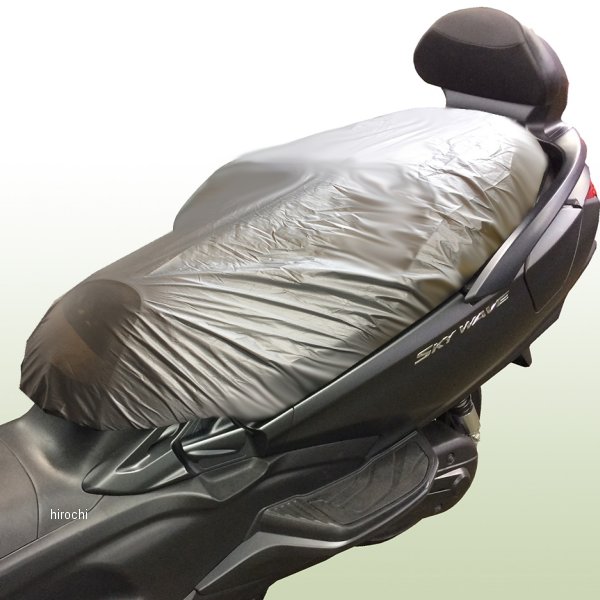 エムシーピー MCP シートキャップ02年-07年 スズキ スカイウェブ650(CP51/52)カラー:シルバー素材:ポリエステル100%（エステルタフタ）アクリルコーティング【仕様説明】大型スクーター専用シート保護カバーチリ・ホコリ・紫外...