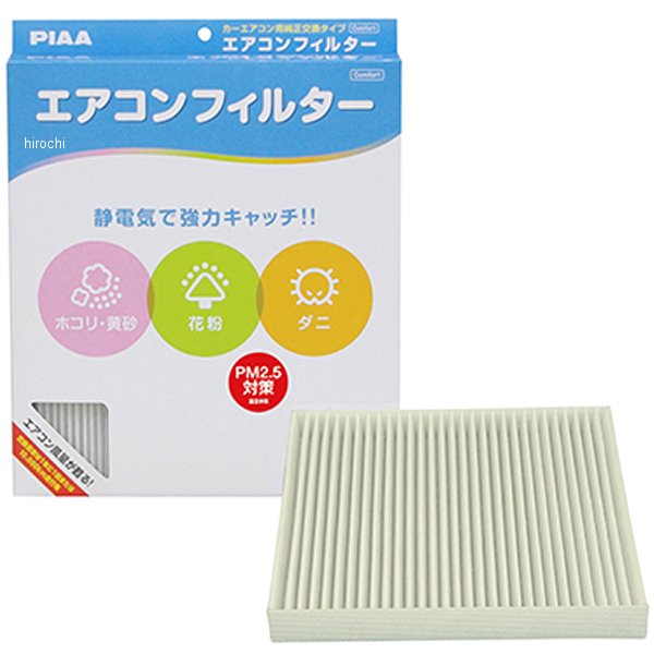 ピア PIAA エアコンフィルターコンフォートタント、ミラ、ムーヴ※詳しい適用につきましては必ず車種別適用表をご確認ください。ホコリ・黄砂などを静電気で強力キャッチ。車内の汚れた空気をクリーンに保ちます。EVC-D2楽天 JP店　