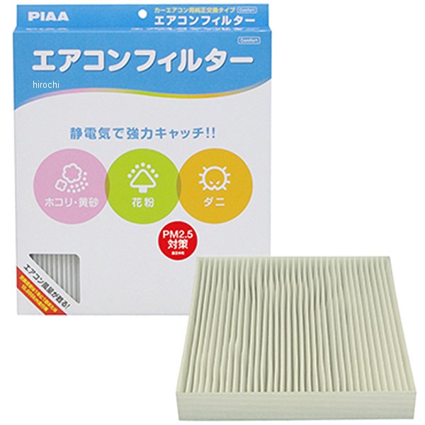 ピア PIAA エアコンフィルターコンフォートエアウェイブ、N-BOX、ゼスト、フィット、ライフ※詳しい適用につきましては必ず車種別適用表をご確認ください。ホコリ・黄砂などを静電気で強力キャッチ。車内の汚れた空気をクリーンに保ちます。EVC...