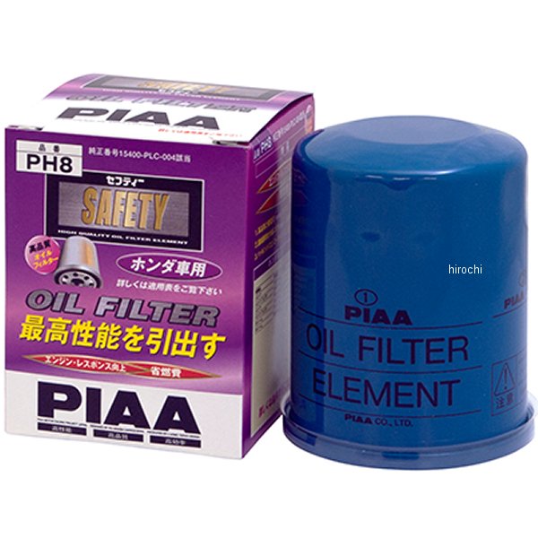 ピア PIAA オイルフィルターホンダ車用対応純正品番:15400-PLC-004PH8楽天 JP店　