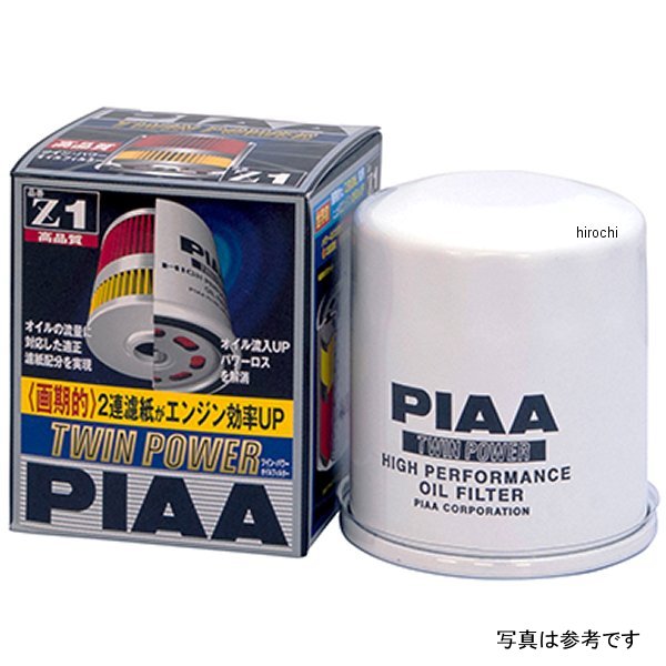 ピア PIAA ツインパワーオイルフィルターリリーフバルブ:-製品重量:244g製品高さ:90mm外径:65φネジ径:3/4-16UNFレンチ品番:W65※国産ガソリン車専用です。Z4楽天 JP店　