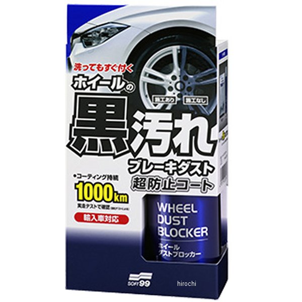 ソフト99コーポレーション ホイールダストブロッカー容量:200ml下地処理シート8枚入りホイール表面に超防汚被膜を形成することで、ブレーキダストの付着を防ぎ、きれいなホイールの状態を長期間をキープする専用のホイールコーティング剤です。ナノ...