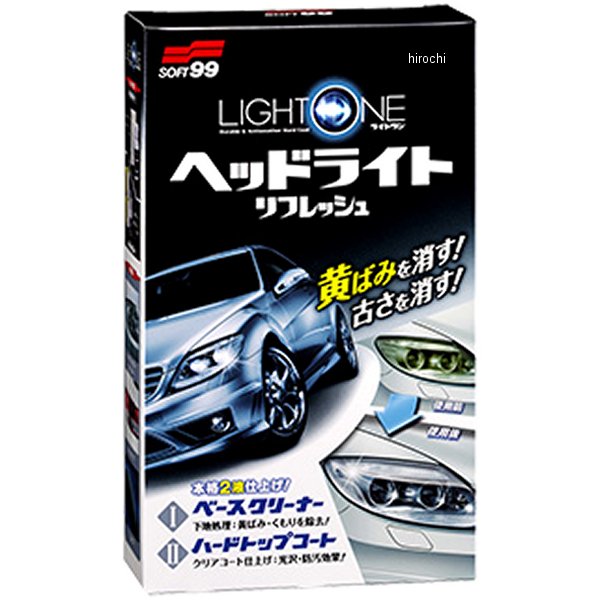 ソフト99コーポレーション ライトワンベースクリーナー:50mlハードトップコート:8ml専用スポンジ・クロス付きヘッドライト・ウインカーやテールランプなど透明樹脂パーツ専用のクリーナーです。黄ばみやくもりを除去するベースクリーナーと、光沢...