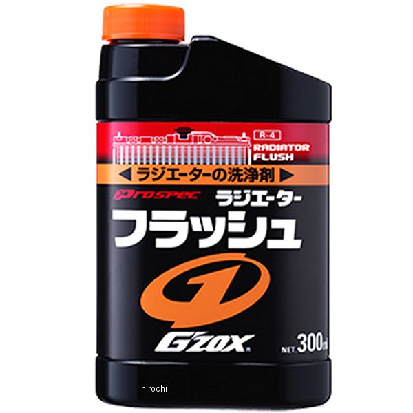 ソフト99コーポレーション ラジエーターフラッシュ容量:300ml冷却水の交換前にラジエーターに注入するだけでサビ、水アカ、汚れを強力洗浄し、冷却効率が向上します。赤・緑どちらの冷却水にも使用OKです。ラジエーターの種類も選ばず、バイクにも...