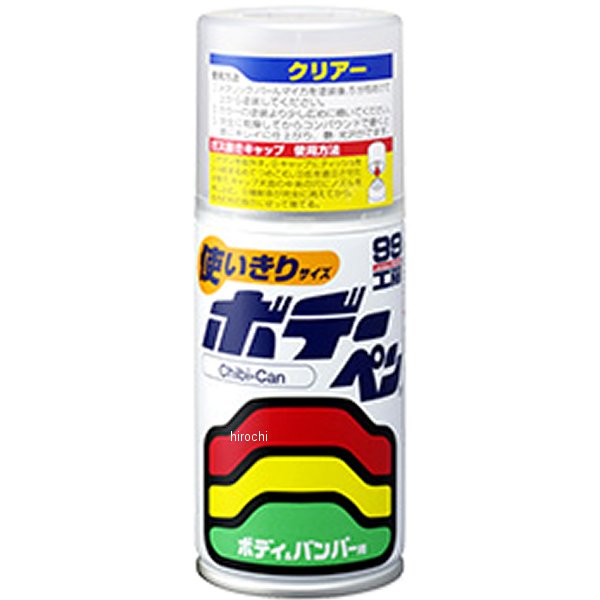 ソフト99コーポレーション ボデーペン チビカン容量:120mlタイプ:クリアーA4サイズをしっかり4回重ね塗れる使いっきりサイズ。10cm×10cm程度の小キズ補修にお勧めです。8011楽天 JP店　