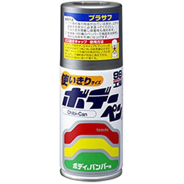 ソフト99コーポレーション ボデーペン チビカン容量:120mlタイプ:プラサフA4サイズをしっかり4回重ね塗れる使いっきりサイズ。10cm×10cm程度の小キズ補修にお勧めです。8013楽天 JP店