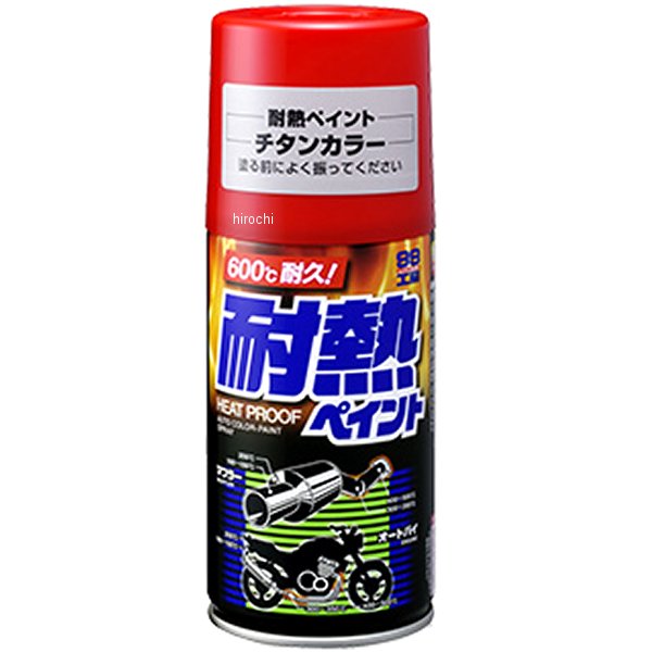 ソフト99コーポレーション 耐熱ペイント容量:300mlチタンカラーエンジン回り、マフラー等の高温箇所に塗装する耐熱性のシリコン樹脂塗料です。8027楽天 JP店　