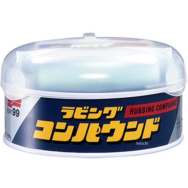 ソフト99コーポレーション ラビングコンパウンド容量:200gタイプ:一般用老化塗膜のクリーニングやボディの小キズ・汚れ・シミ取り、塗装補修の前処理、仕上げ用コンパウンドです。9045楽天 JP店