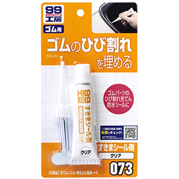ソフト99コーポレーション 99工房 すきまシール剤容量:30gカラー:クリアウィンドー、トランクなどのゴムパッキンのひび割れ補修、充填、接着に使います。耐熱・耐寒性に優れ、弾力性が長期持続。9073楽天 JP店　