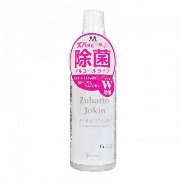プロスタッフ ズバッと除菌 アルコールスプレー 100内容量:100ml気になる箇所をクリーンにする、「アルコールタイプ」の除菌＆消臭剤です。高濃度アルコール77.5vol%と塩化ベンザルコニウム0.1％配合。ダブル効果でしっかり除菌します...