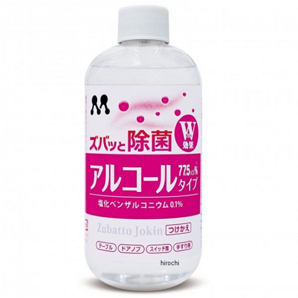 プロスタッフ ズバッと除菌 アルコールスプレー 300S つけかえ内容量:300ml気になる箇所をクリーンにする除菌＆消臭剤「C-73ズバッと除菌アルコールスプレー300S」のつけかえ用ボトルです。速効性の高濃度アルコール(77.5vol%...