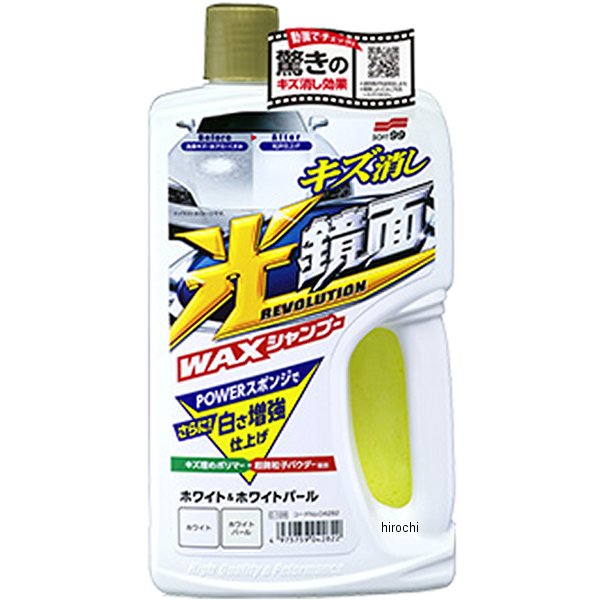 ソフト99コーポレーション 光鏡面WAXシャンプー容量:700mlタイプ:ホワイト&ホワイトパール高性能超微粒子パウダーがキズを磨き消し、キズ埋めポリマーが微細なキズを埋め、平滑で美しい被膜を形成します。水アカ洗浄力を強化し、POWERスポ...