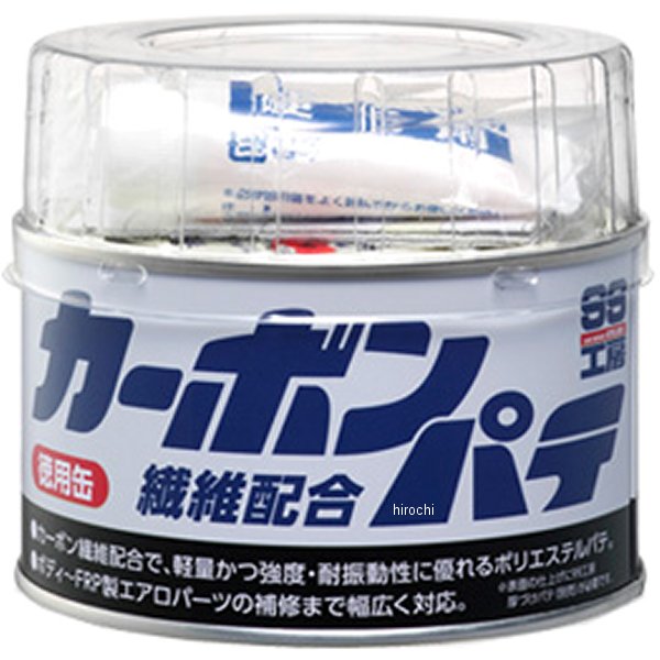 ソフト99コーポレーション 99工房 カーボン繊維配合パテ容量:主剤320g/硬化剤15gカーボン繊維配合で、軽量かつ強度・耐振動性に優れるポリエステル樹脂性パテです。従来のボデーパテに比べ、約20%の軽量化を実現、耐変形強度も向上しました...