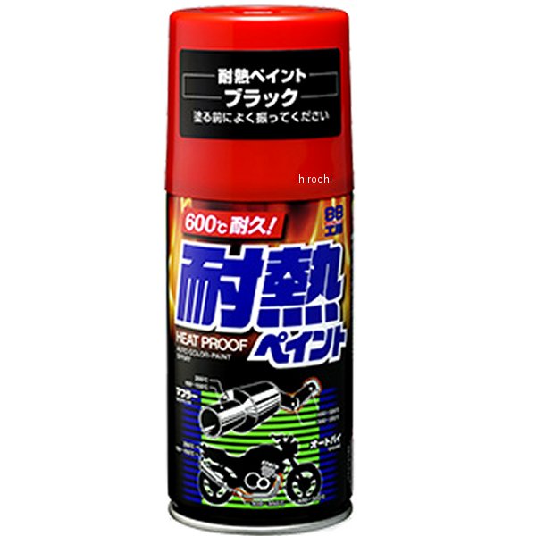 ソフト99コーポレーション 耐熱ペイント容量:300mlカラー:ブラックエンジン回り、マフラー等の高温箇所に塗装する耐熱性のシリコン樹脂塗料です。8020楽天 JP店