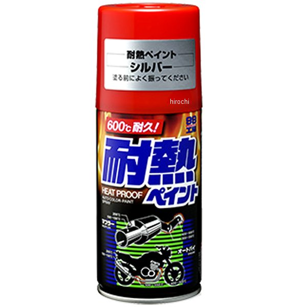 ソフト99コーポレーション 耐熱ペイント容量:300mlカラー:シルバーエンジン回り、マフラー等の高温箇所に塗装する耐熱性のシリコン樹脂塗料です。8021楽天 JP店　