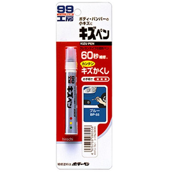 ソフト99コーポレーション キズペン容量:7gカラー:ブルー塗るというより描くだけ、アッという間の60秒カンタン補修。ボディにも樹脂バンパーにもどちらにもご使用いただけます。キズを埋めながら隠せるクレヨンタイプだから垂直な部分にもスイスイ塗...