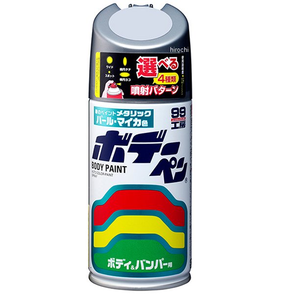 ソフト99コーポレーション ホデーペン パールマイカ容量:300mlカラー:グレーM(No.168)焼付け塗装に匹敵する性能を持つ、ストレートアクリル樹脂塗料です。バレー式ボタン採用で、楽にきれいにスプレーでき、さらにワイドスポットと縦横の...