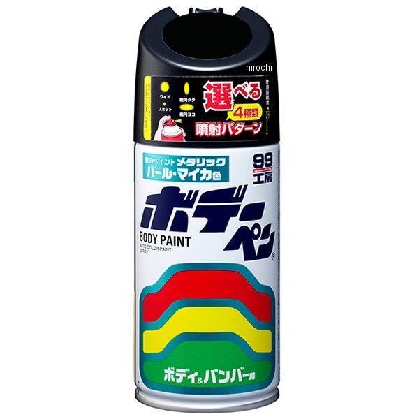 ソフト99コーポレーション ホデーペン パールマイカ容量:300mlカラー:ブラックグリーンM(No.6A5)焼付け塗装に匹敵する性能を持つ、ストレートアクリル樹脂塗料です。バレー式ボタン採用で、楽にきれいにスプレーでき、さらにワイドスポッ...