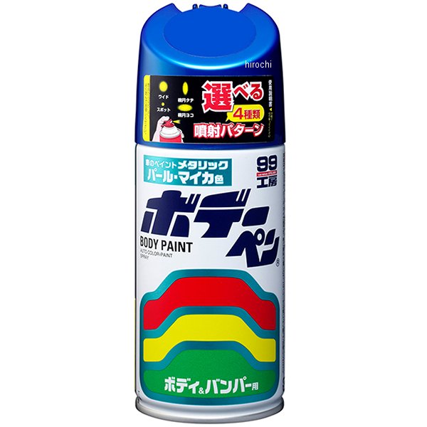 ソフト99コーポレーション ホデーペン パールマイカ容量:300mlカラー:ダークブルーマイカM(No.8K0)焼付け塗装に匹敵する性能を持つ、ストレートアクリル樹脂塗料です。バレー式ボタン採用で、楽にきれいにスプレーでき、さらにワイドスポ...